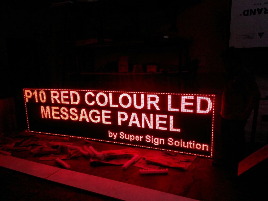 Super Sign – Super Sign